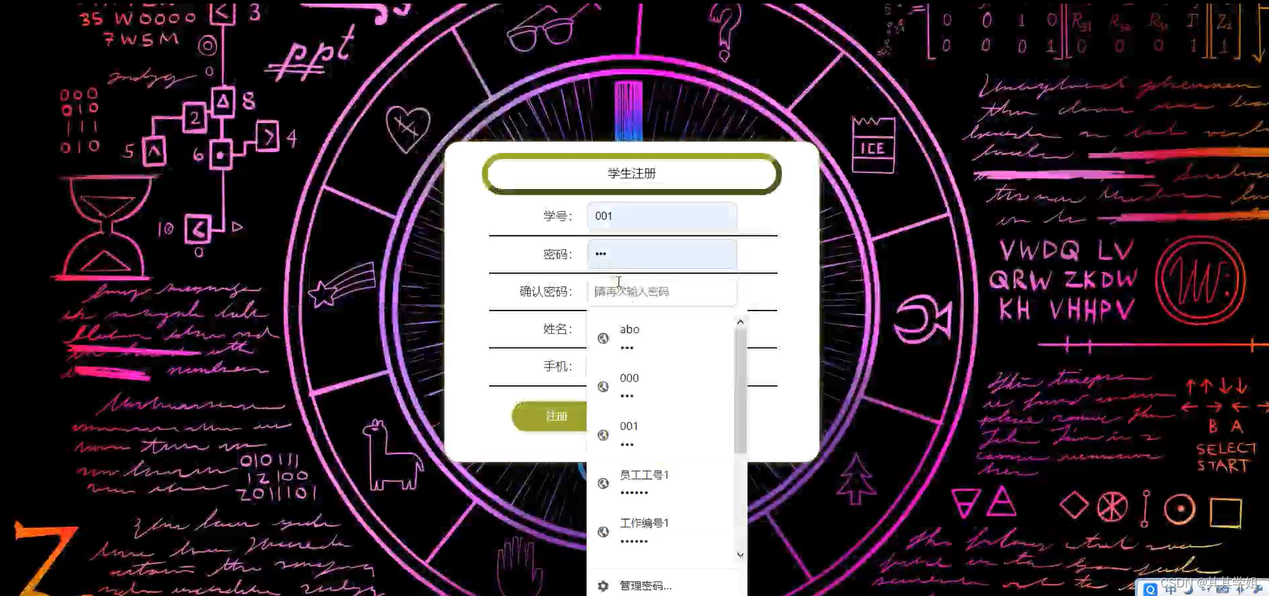 Ssmjsp计算机毕业设计在线答疑系统的设计与实现7twye【源码、程序、数据库、部署】 Csdn博客