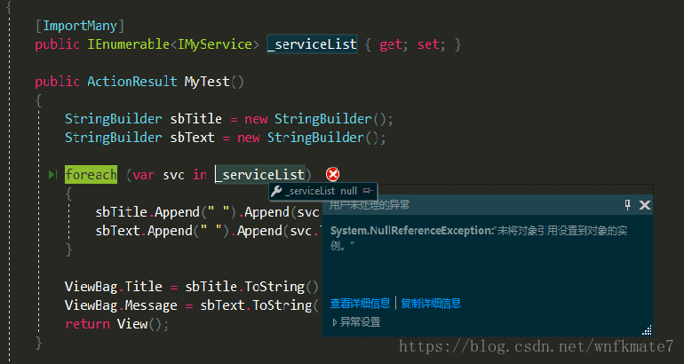 在Asp.Net MVC上实现MEF IoC学习笔记-CSDN博客