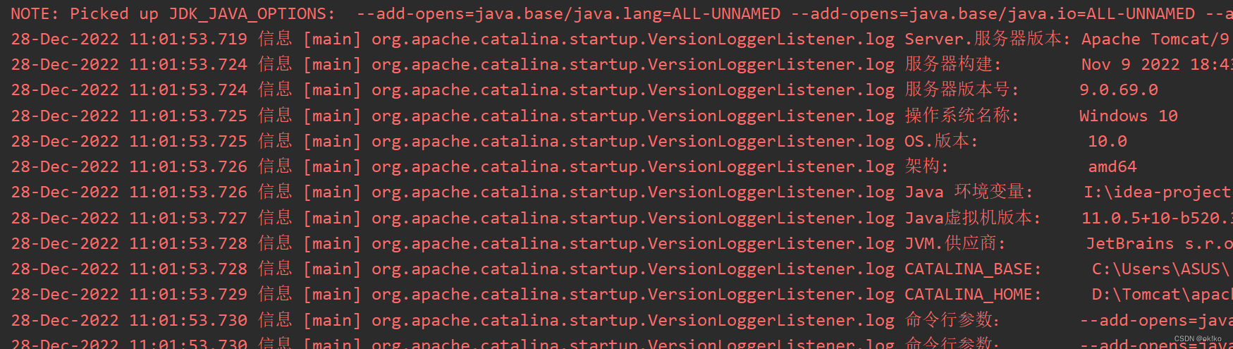 Tomcat运行时在IDEA控制台输出信息中文乱码的解决--保姆级教程_idea tomcat 控制台乱码-CSDN博客