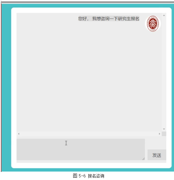 基于java中的ssm框架实现计算机类考研院校推荐系统项目【项目源码论文说明】考研推荐系统做一个 Csdn博客