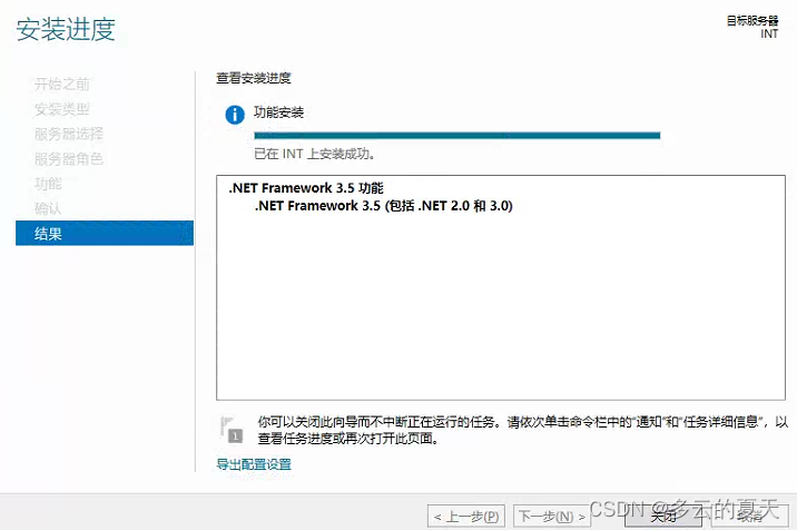 windowsserver2019-安装sqlserver2008_server2019安装sql server2008-CSDN博客