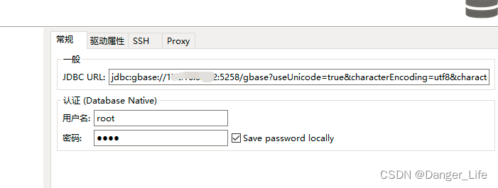 【gbase8a】docker搭建gbase8a，详细【图文】_docker 安装gbase-CSDN博客