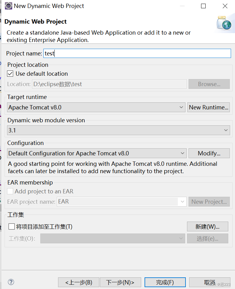 Eclipse部署Tomcat并创建JSP项目_eclipse jsp-CSDN博客