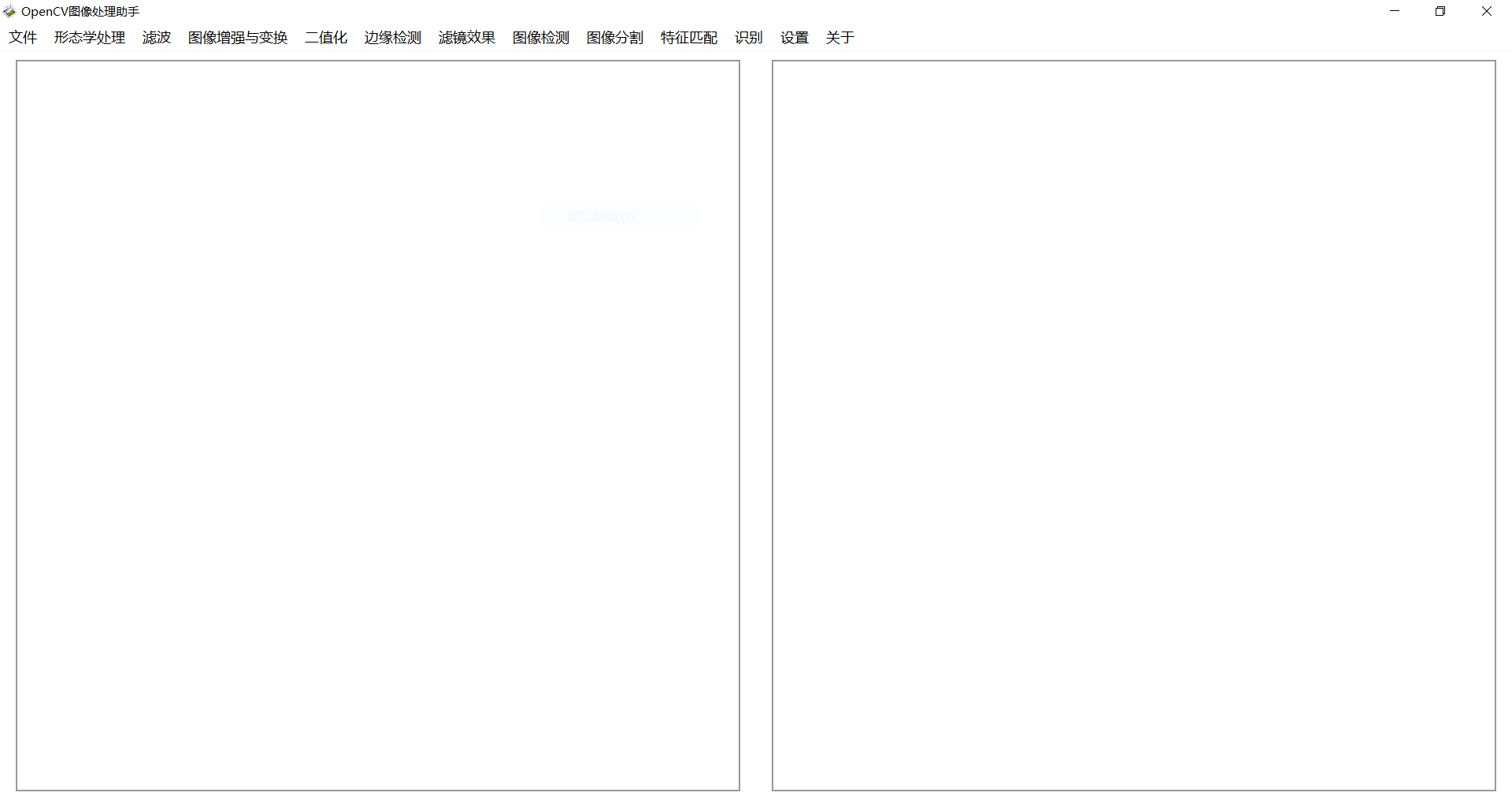 OPenCV - QML图像处理（1）：在QML中显示OPenCV图片_qml 显示图形图像-CSDN博客