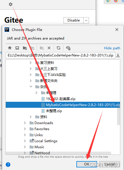 IDEA 集成 MyBatisCodeHelperPro插件_idea2026 mybatiscodehelp-CSDN博客