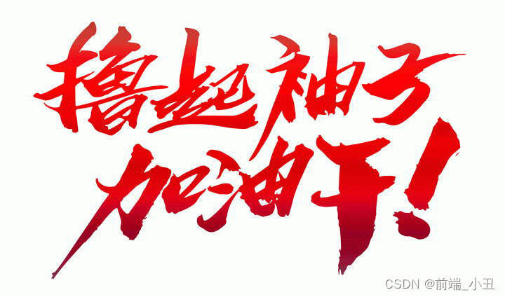 Vue+Element UI分段上传（华为云obs、阿里云oss）_element后台上传到华为云-CSDN博客