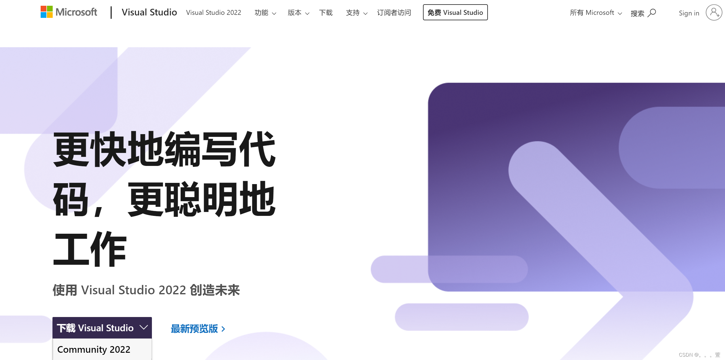 OpenCV安装和Visual Studio2022编译器安装下载、测试运行（C++）_vs2022配置opencv4.6.0下载csdn-CSDN博客
