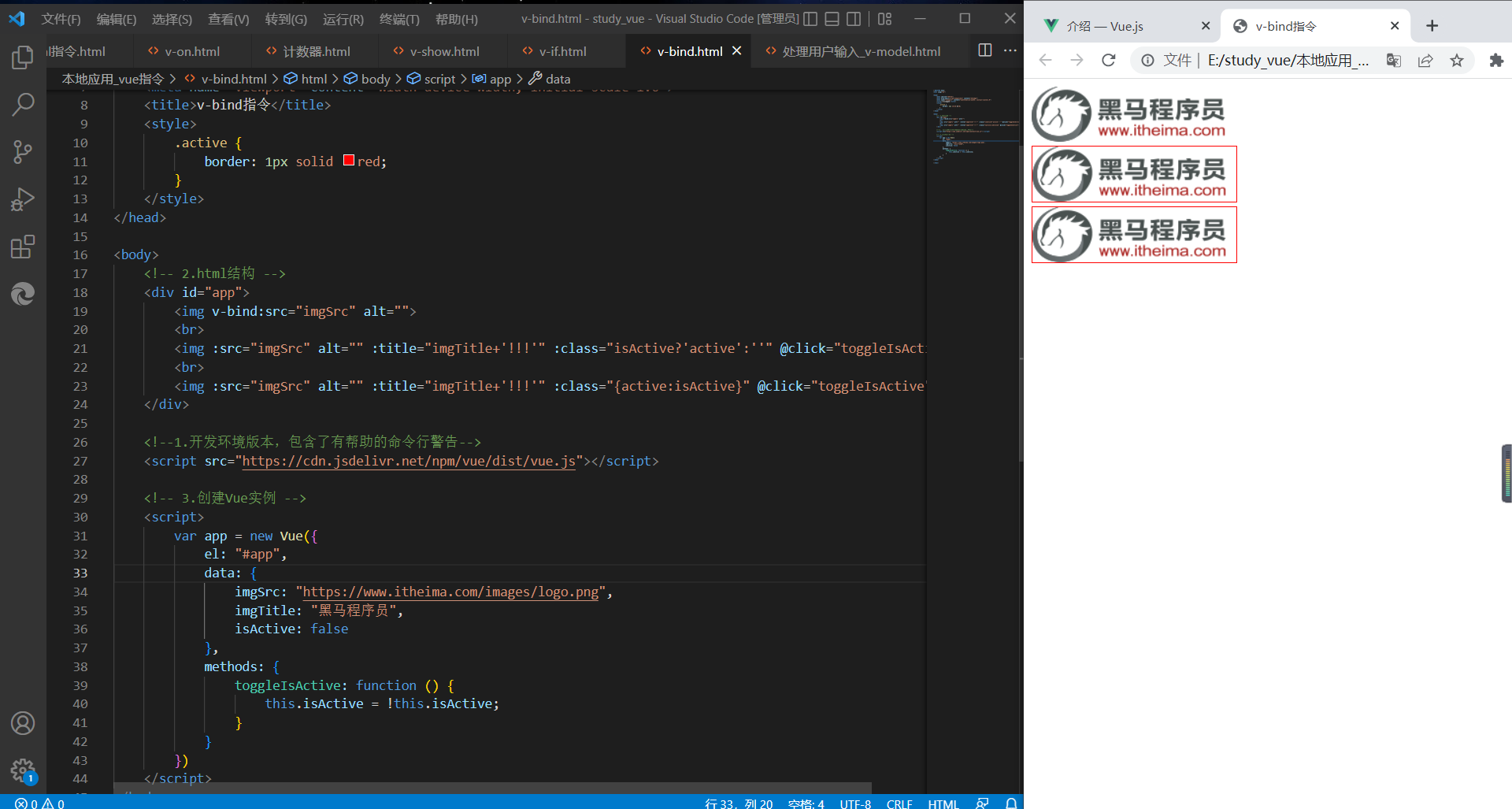 Vue的基础指令演示代码及简单案例vue网页设计案例代码 Csdn博客