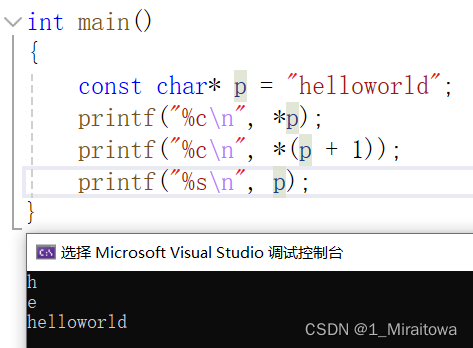 深入解析：字符指针、常量字符串与指针数组在C语言中的应用-CSDN博客