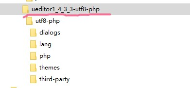 PHP接入ueditor文本编辑器-CSDN博客
