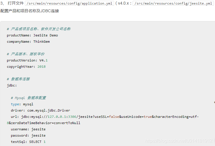 JeeSite4开源框架入门篇（一）_jessite开发模版-CSDN博客