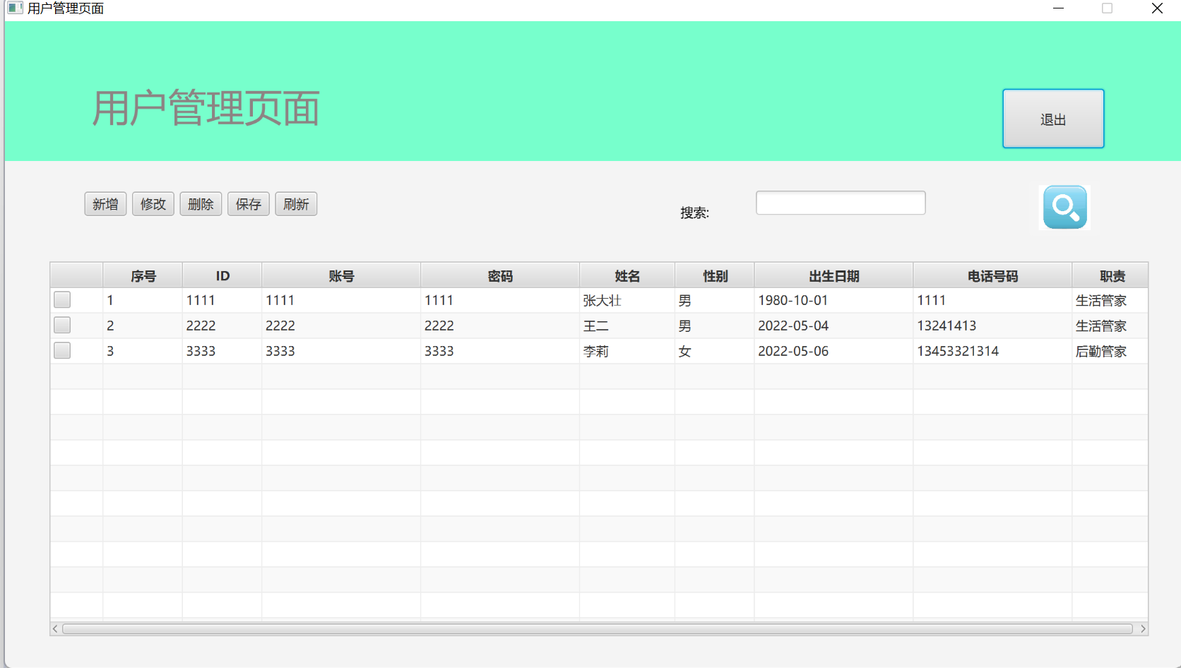 Javafx中高级tablecolumn控件使用教程（用到scenebuilder）javafx表格 Csdn博客