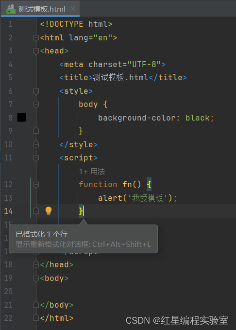 WebStorm | 如何修改webstorm中新建html文件默认生成模板中title的初始值_webstorm设置生成的html模板-CSDN博客