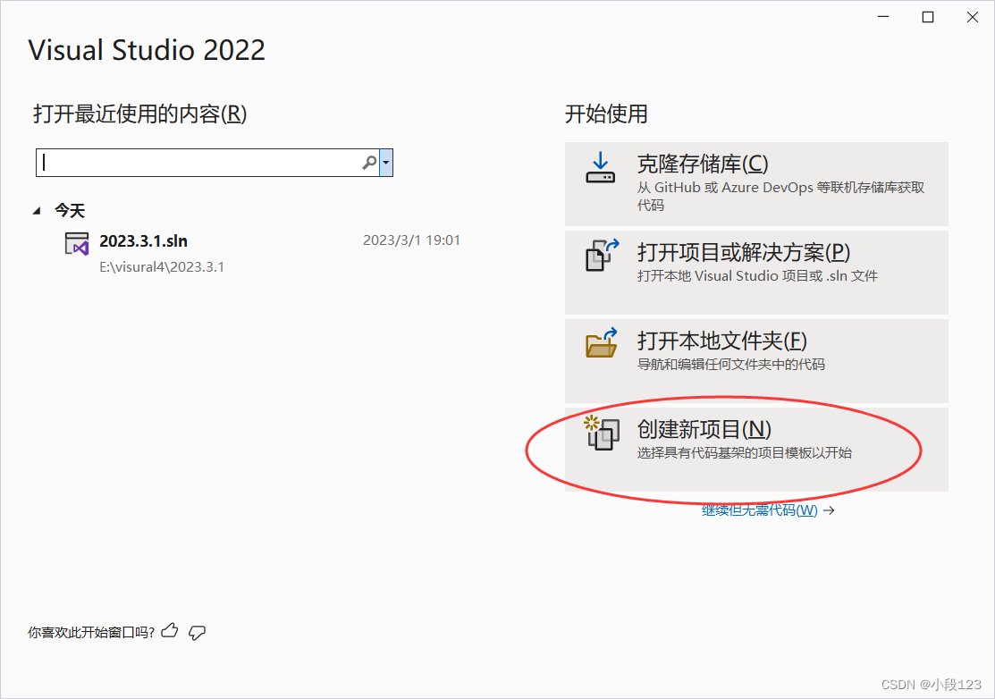 “Hello World”-CSDN博客