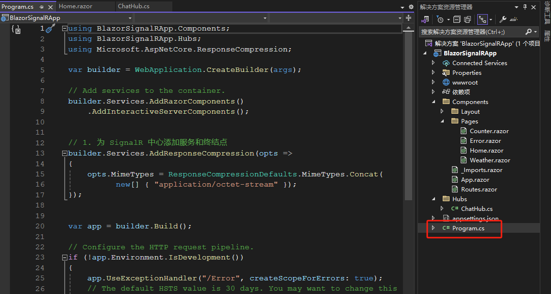 3. BlazorSignalRApp 结合使用 ASP.NET Core SignalR 和 Blazor_blazor signalr-CSDN博客