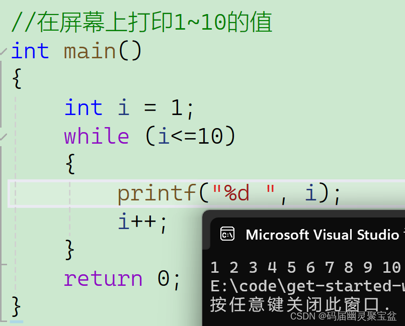 C语言：执行循环语句（while、for、do while ）、break语句、continue语句、goto语句_for continue-CSDN博客