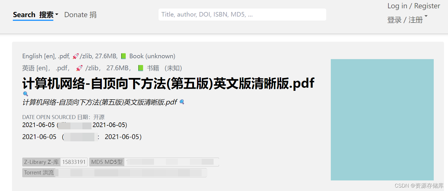 【下载电子书】【笔记】_slightly faster but with waitlist-CSDN博客