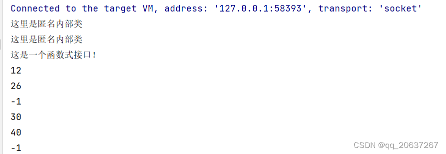 深入理解Lambda表达式_lamda ::-CSDN博客