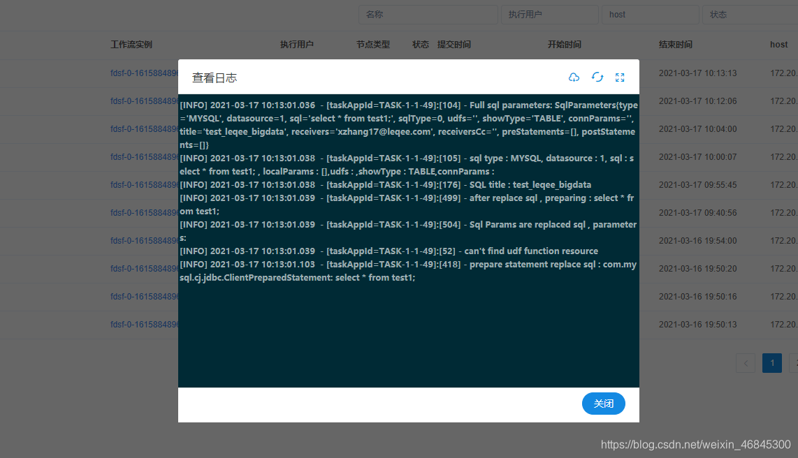 Dolphinscheduler执行MySQL任务时报错execute sql error java.lang.RuntimeException: send mail failed ...