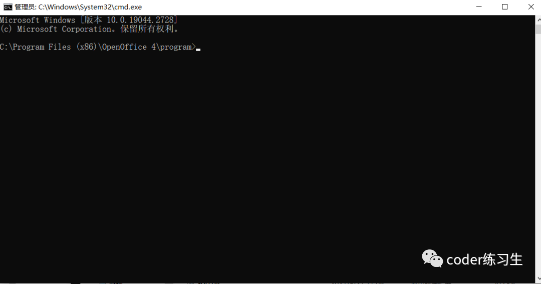 如何在windows/linux下启动OpenOffice_open office linux 查看是否启用-CSDN博客