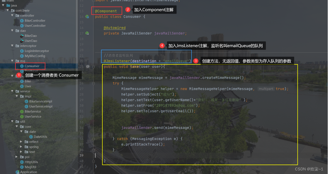 消息队列 MQ 基本用法_如何调用mq-CSDN博客