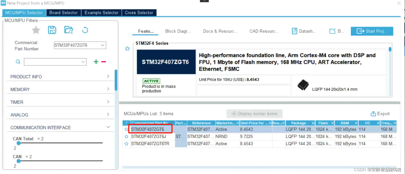 STM32F4 IAP跳转APP问题及STM32基于Ymodem协议IAP升级笔记_stm32f4 ymodem cubemx-CSDN博客