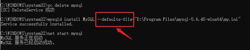 MySQL启动报错1067（附排查解决方法）_mysql 1067-CSDN博客
