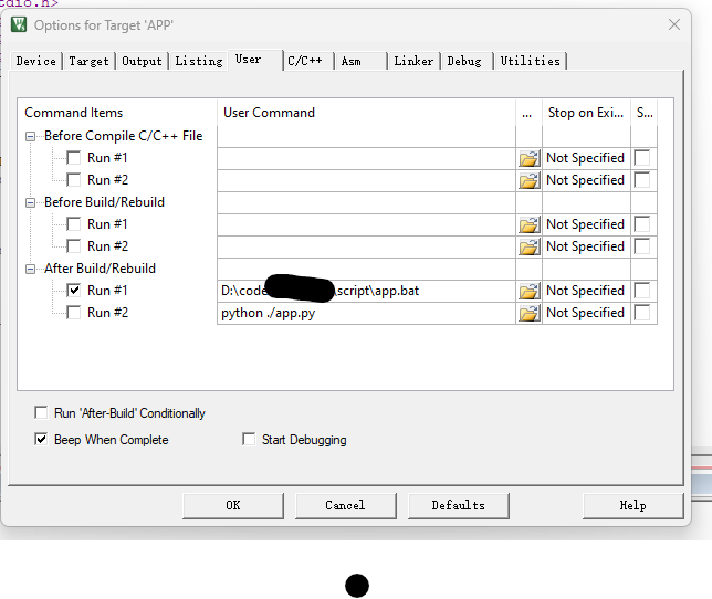 keil调用python合并固件操作_python 固件hex合并-CSDN博客