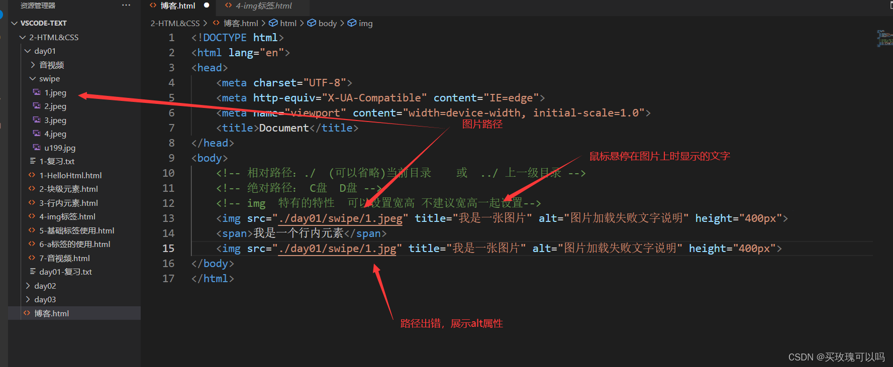 HTML-day01-基础标签_html标签 h1 li ul-CSDN博客