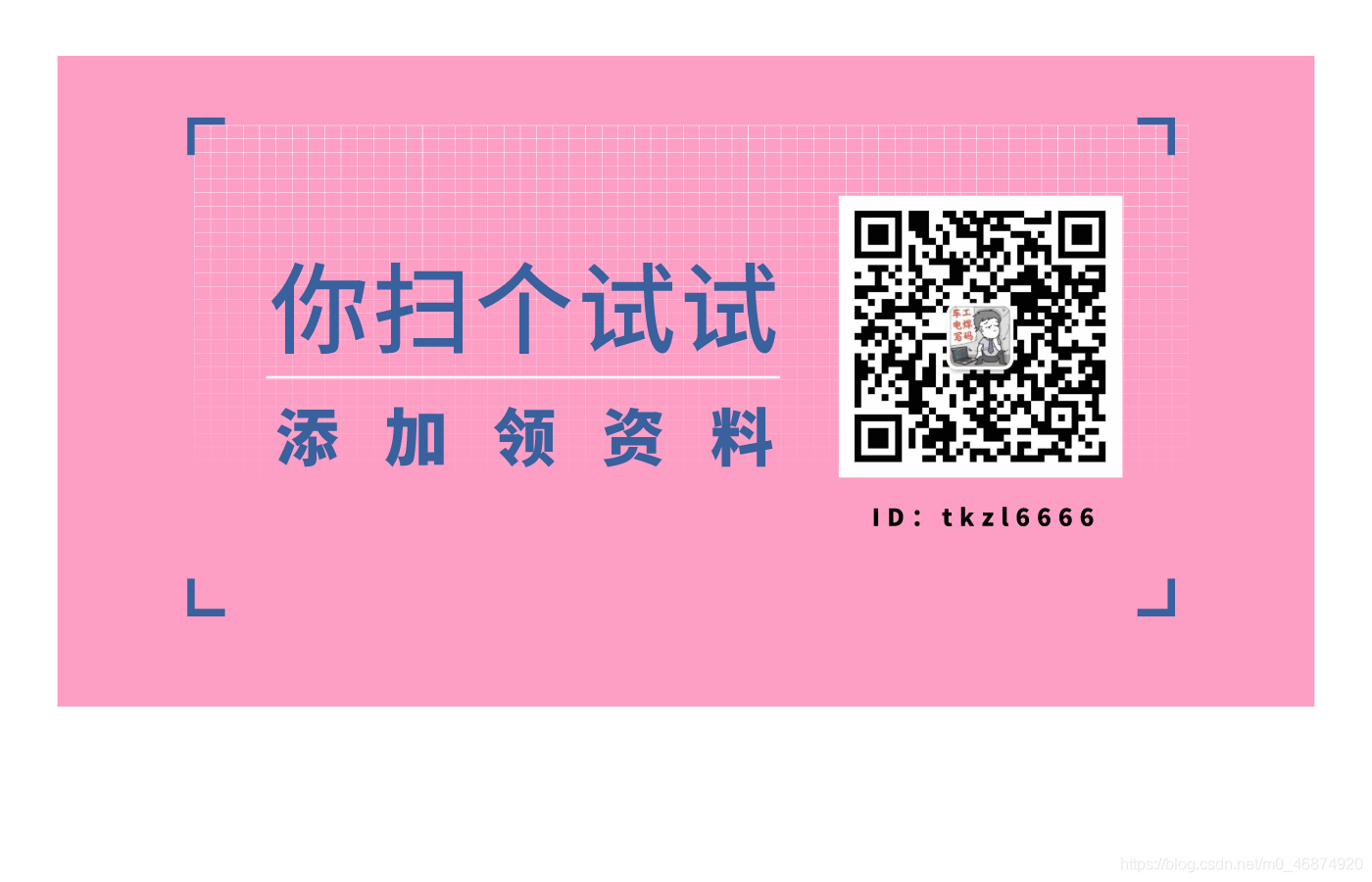 2年Java外包经验程序员的逆袭之路，4面阿里斩获P6级offer的面经总结。_阿里的java外包难度大吗-CSDN博客