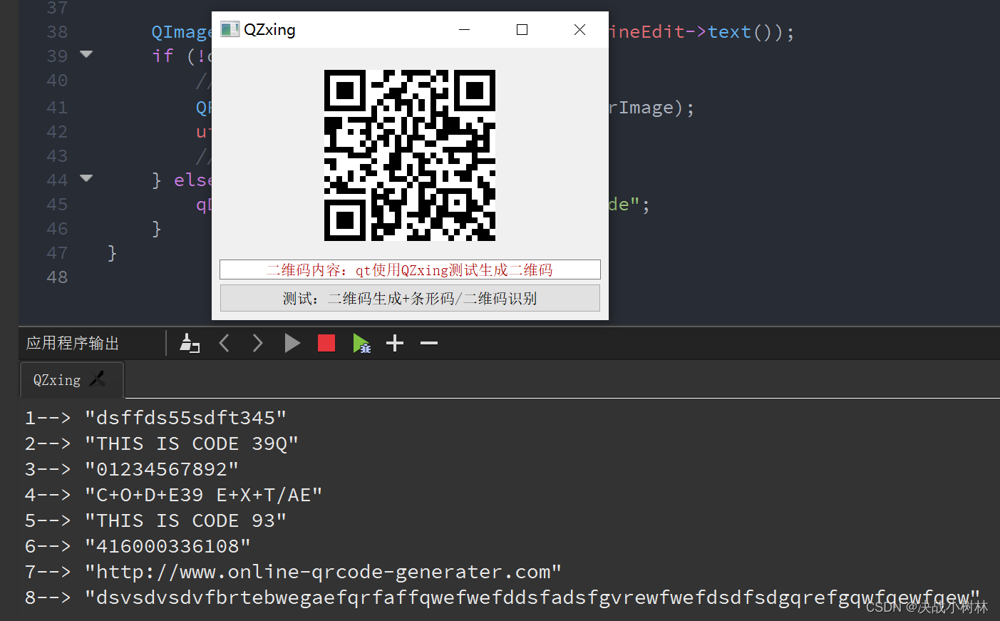 QZxing+qt 实现条形码二维码识别 二维码生成_qt 生成条形码-CSDN博客
