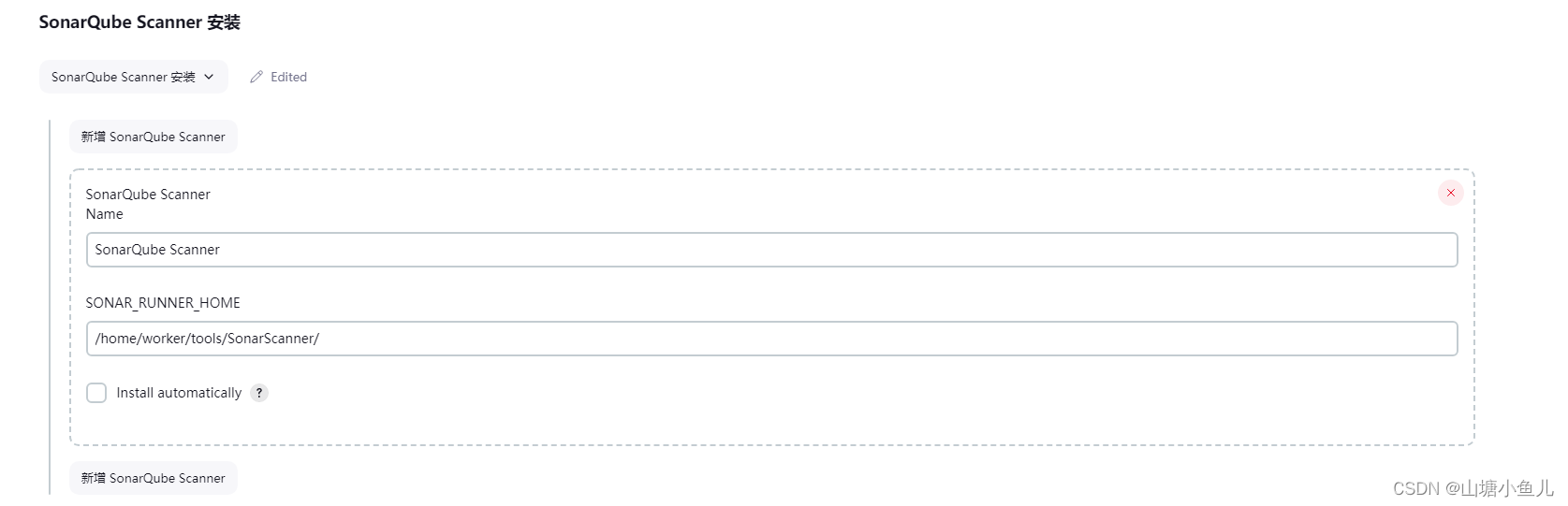 SonarQube集成Jenkins平台搭建_jenkins上配置sonarqube servers-CSDN博客