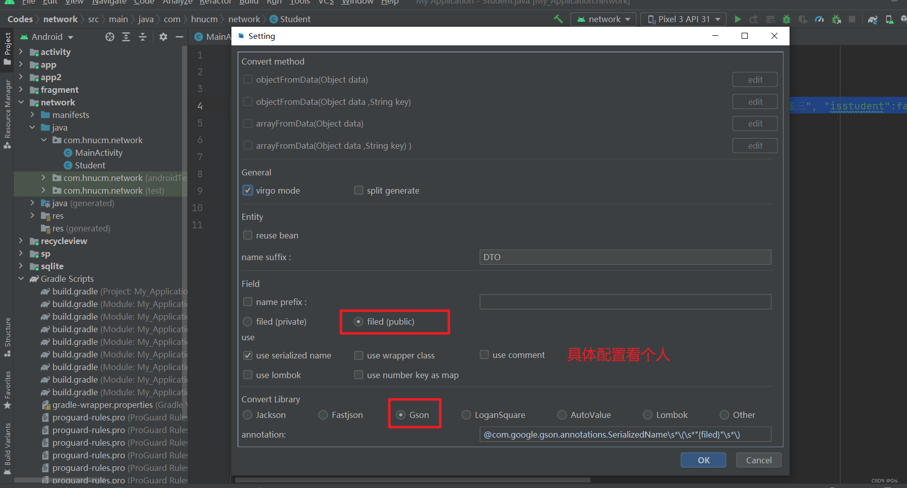 Android - 框架使用_io.github.scwang90-CSDN博客