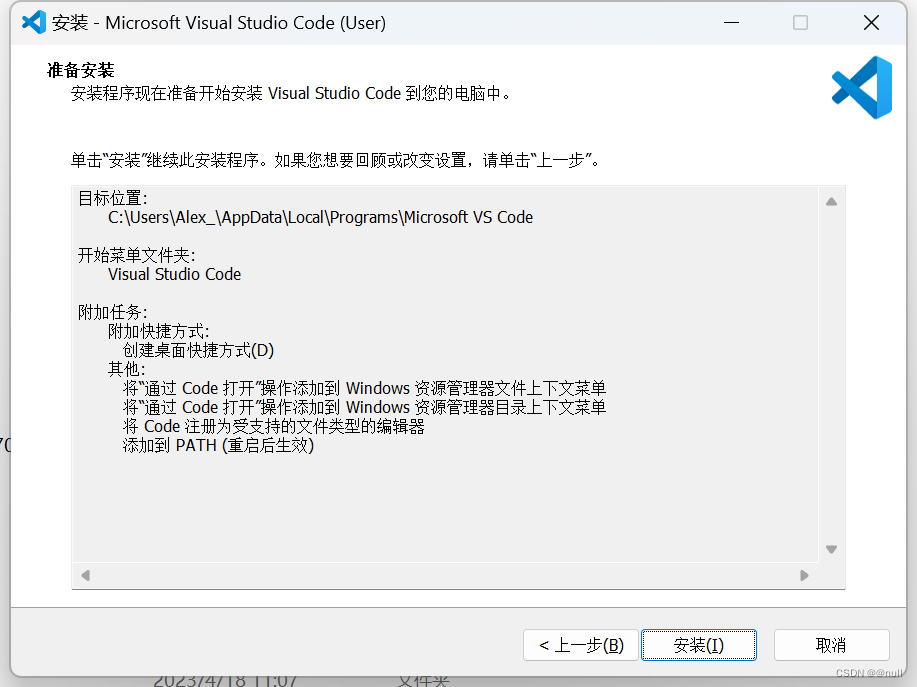 【esp32填坑日记】环境篇① 一站式vscodeesp Idf搭建教程，附带python出错填坑经验eps Idf Git安装 Csdn博客