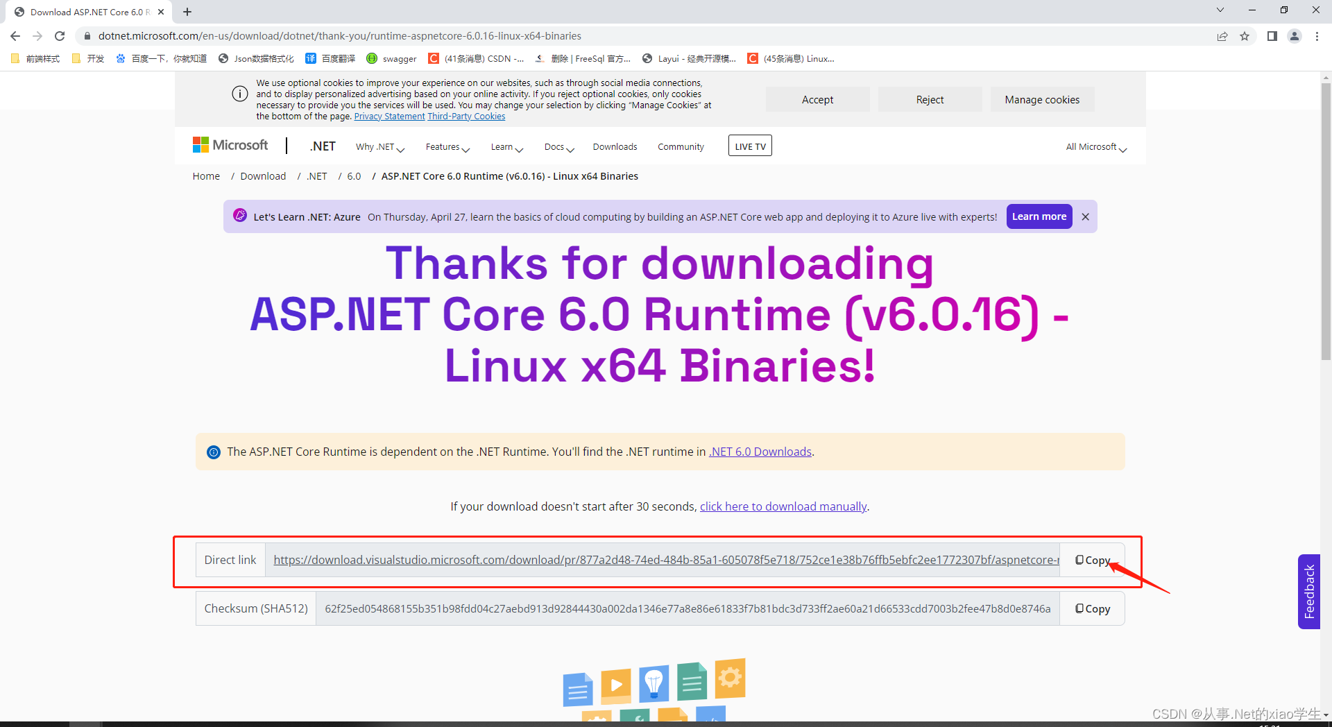 Linux安装.NetCore最新环境_liunx 安装。netcore 6 sdk,runtime-CSDN博客