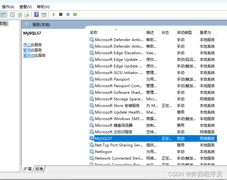 Windows Mysql实践binlog 恢复数据windows Mysql通过binlog日志恢复数据库 Csdn博客