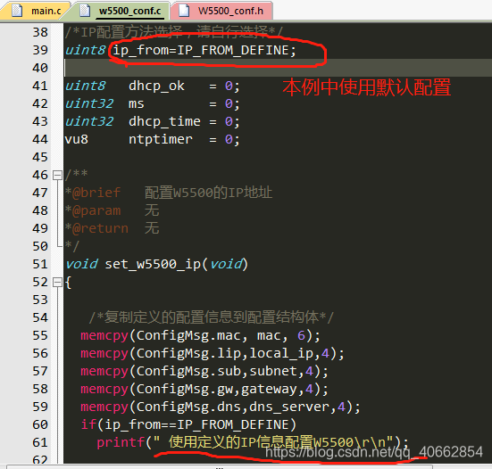 【STM32】19，TCP/IP W5500作为服务器，PC机的配置；UDP；DHCP获取IP失败解决方法；DNS解析失败解决方法，W5500无法连接外部互联网_w5500获取不到ip-CSDN博客