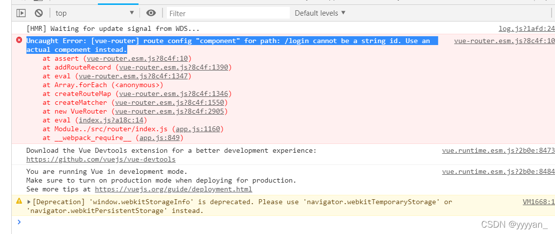 Uncaught Error: [vue-router] route config “component“ for path: /login cannot be a string id ...
