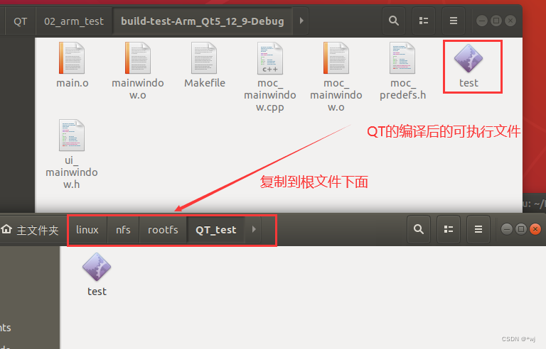 【源码】imx6ull实现触摸屏单点实验-移植tslib和qt_imx6ull屏幕设备树-CSDN博客