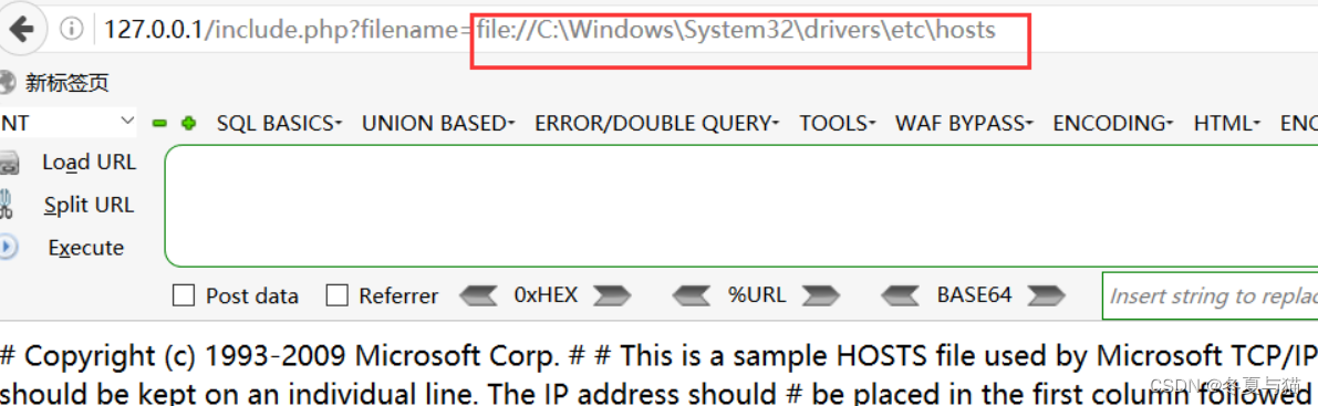 PHP伪协议深度解析：从file://到data://-CSDN博客