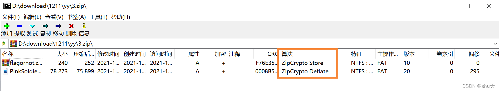 第四届2021美团网络安全 MT-CTF writeup_[mtctf 2021]-CSDN博客