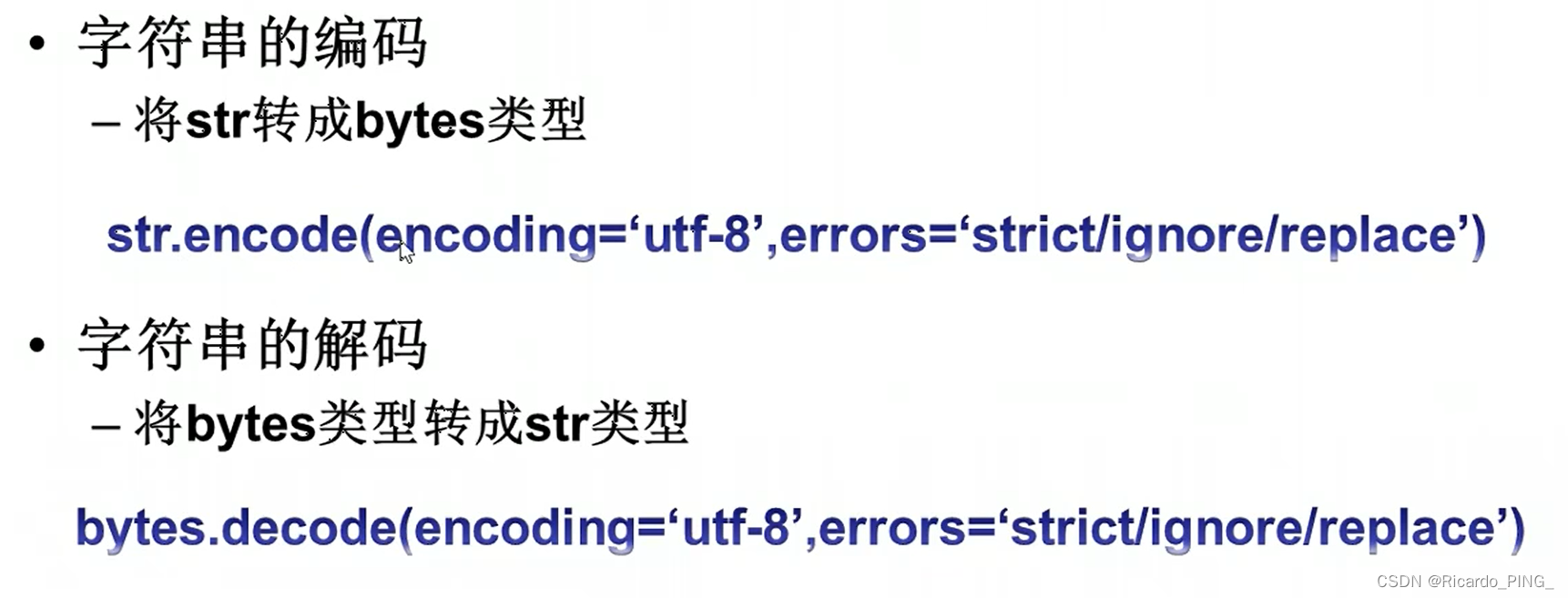 Python学习记录 字符串的处理方法、数据验证和处理、正则表达式python 校验字符串格式 Csdn博客