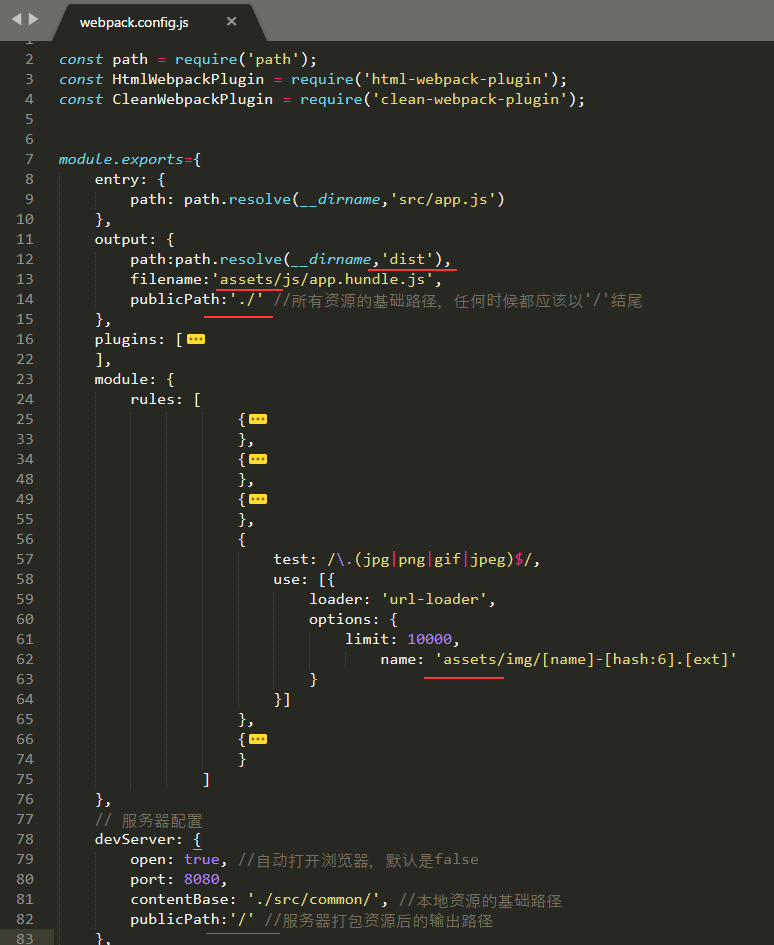 webpack之publicPath_webpack publicpath-CSDN博客