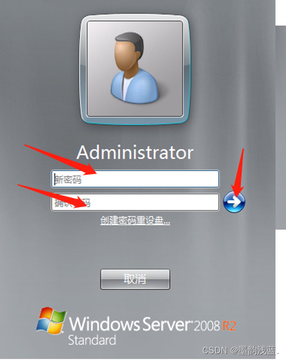 vm&winServer2008_虚拟机vmware安装window server 2008 教程-CSDN博客