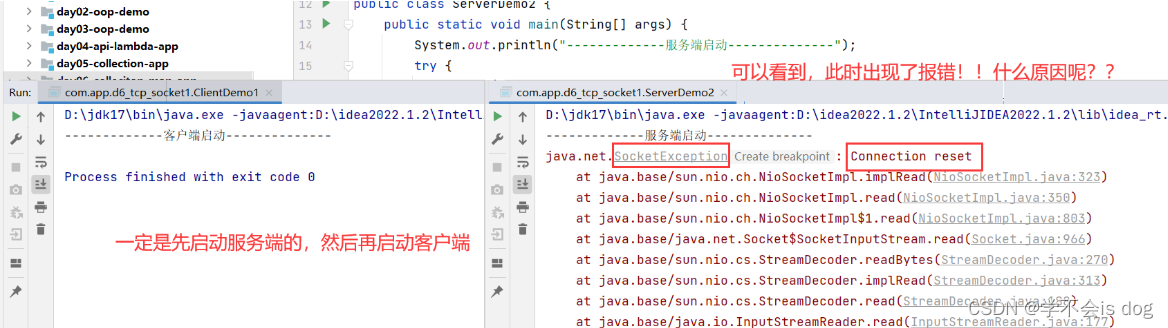 105-Java网络编程：TCP通信：快速入门、实现多发多收消息、实现可以同时接收多个客户端_java实现tcp一服务端对多客户端socket双向通信-CSDN博客