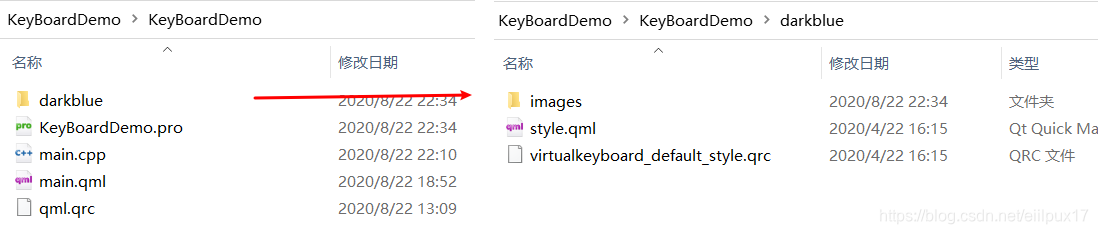 Qml虚拟键盘添加自定义样式 Qml Keyboardstyle Csdn博客