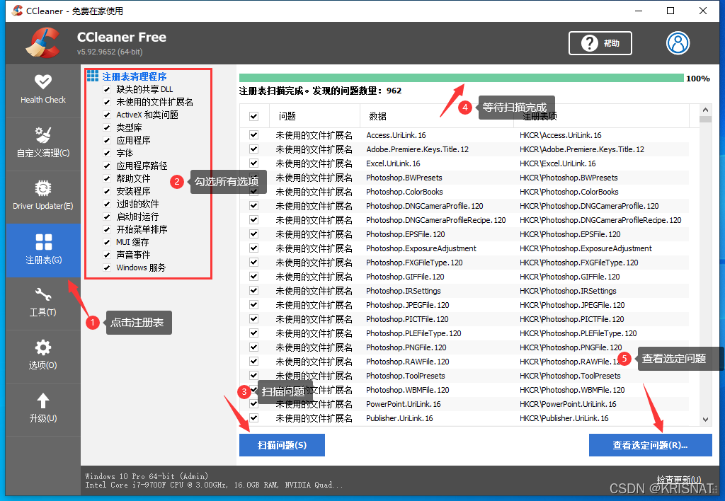 完美解决VMware安装后没有VMnet1和VMnet8的问题_vmware安装后没有vmware1和vmware8-CSDN博客