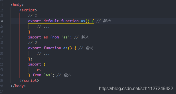 前端ES6中export和export default的区别_javascript_尚憨憨-讯飞AI开发者社区