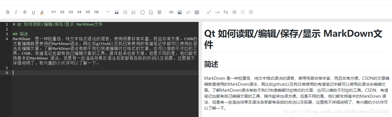 Qt 如何读取编辑保存显示 MarkDown文件_Qt之控件讲解篇-CSDN专栏