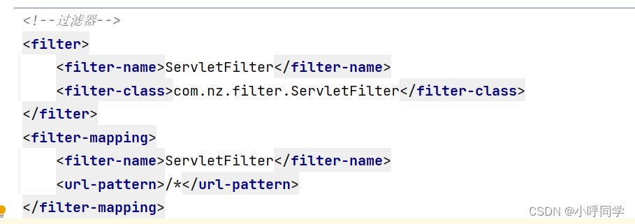 Java EE Filter详解：拦截、初始化与生命周期-CSDN博客